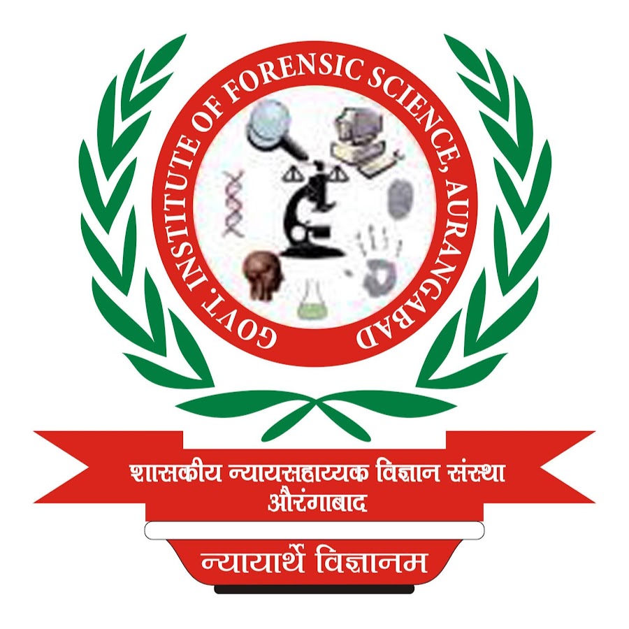 GIFSA Aurangabad Bharti 2023 - Walk in Interview