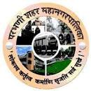 Parbhani Mahanagarpalika Bharti 2023 -Apply Offline