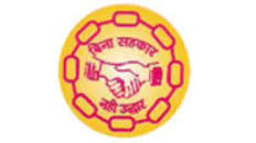 Jalna Co-Operative Bank Bharti 2023 - ऑनलाईन अर्ज करा