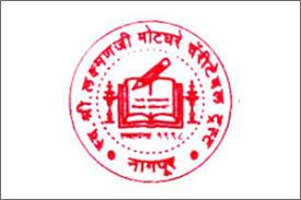Motghare Polytechnic Bhandara Bharti 2023 - Walk In Interview