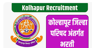 Kolhapur ZP Recruitment 2024