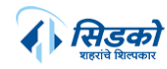CIDCO Recruitment 2024