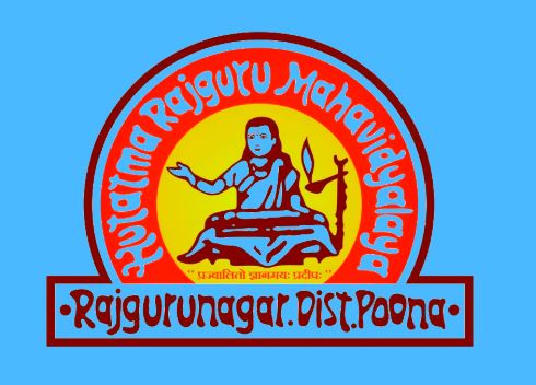 Hutatma Rajguru Mahavidyalay Recruitment 2025