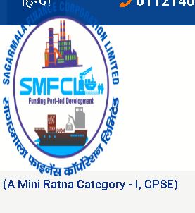 Sagarmala Finance Corporation Limited Recruitment 2025