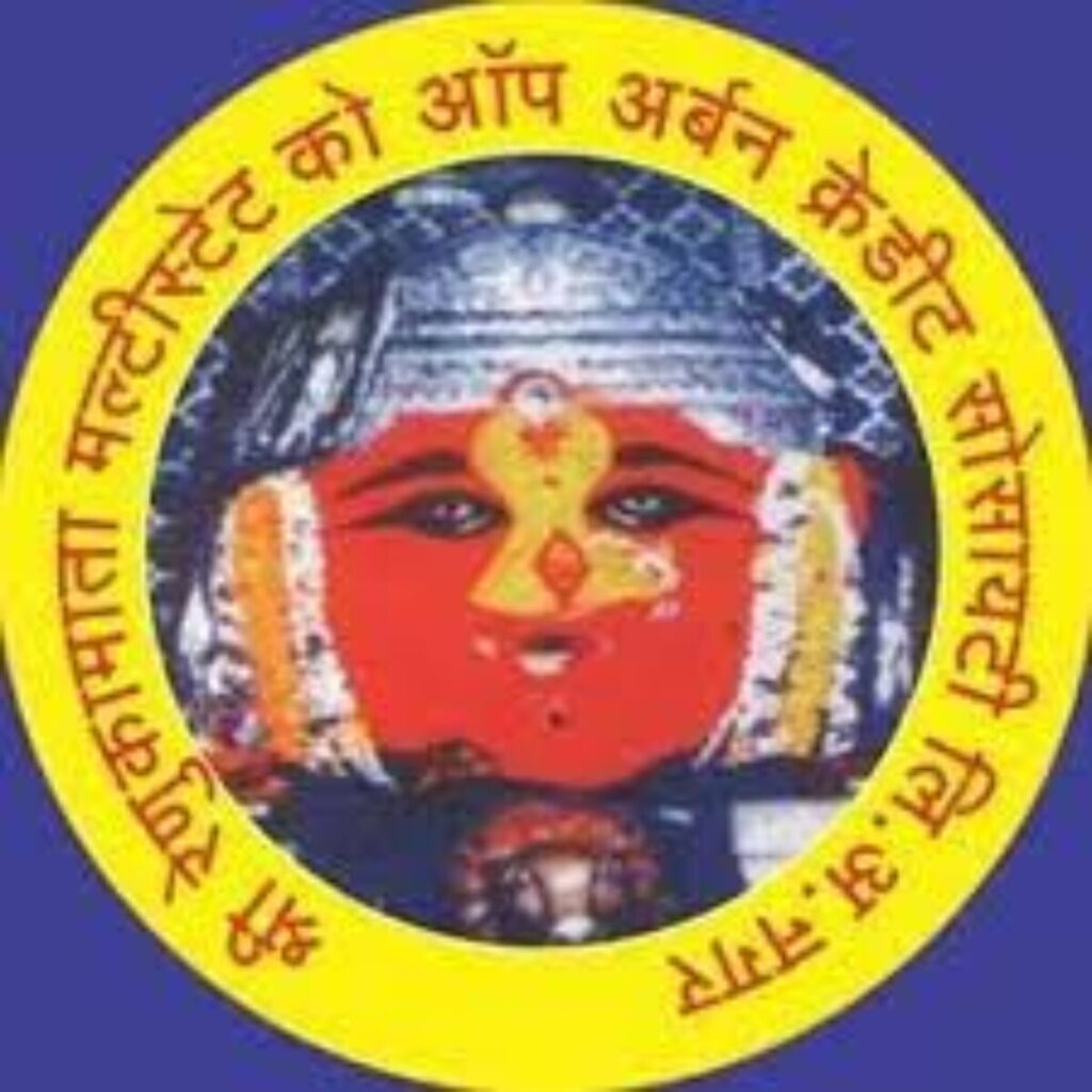 MahaBharti- 2025 सर्व नवीन जाहिराती